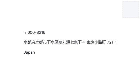 Japan Address Formats & Mailing Address Example & Country Info