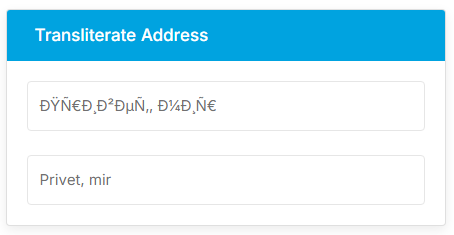 Address Verification – Philippines and International Postal Validation